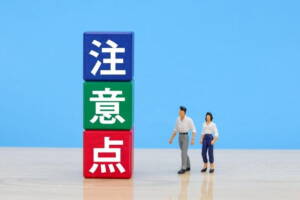 WiMAXのSIMのみ契約やSIMカードを差し替えて使う手順を徹底解説