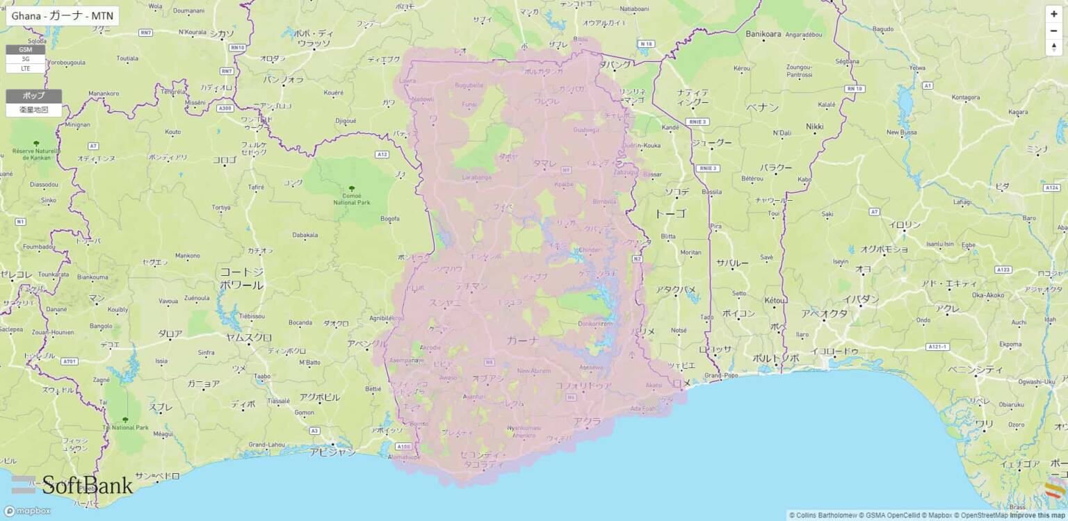 ガーナのインターネット事情は？フリーWiFiは使える？