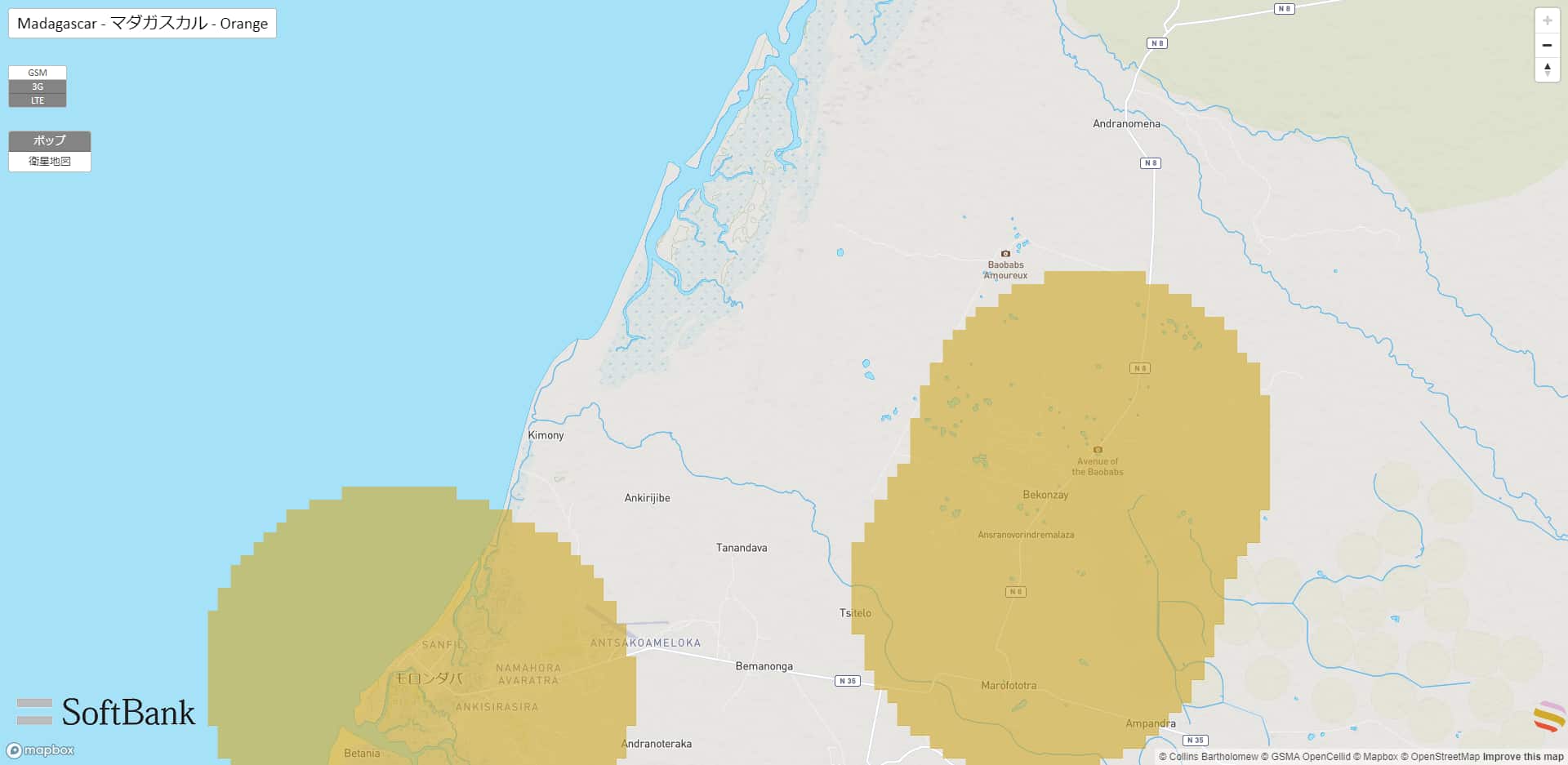 マダガスカルのインターネット事情は？フリーWiFiは使える？