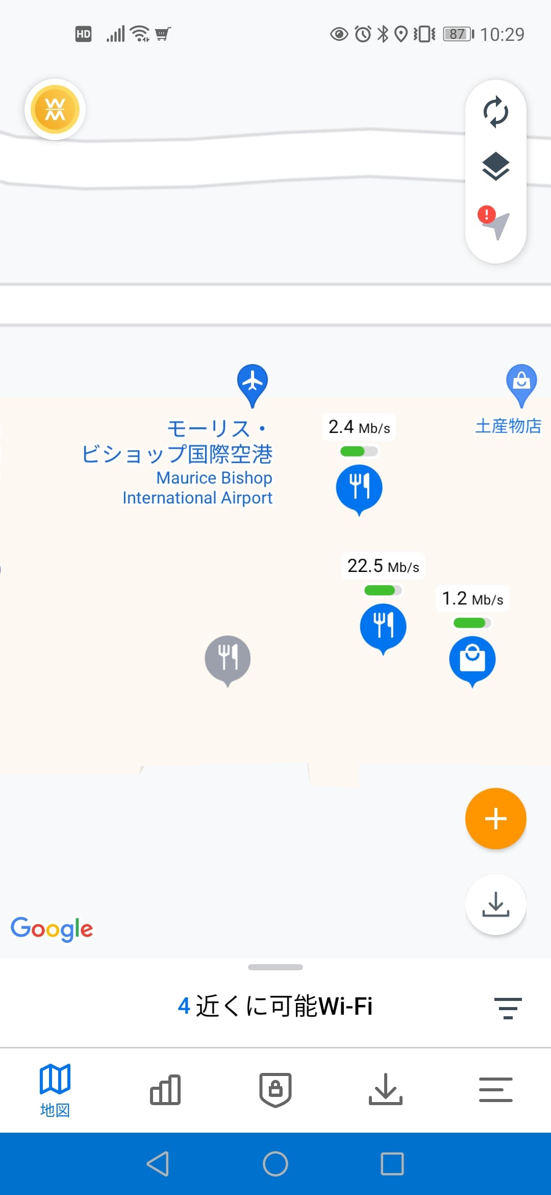 グレナダのWiFi事情を解説！インターネットを使うならレンタルポケット型WiFiがおすすめ！