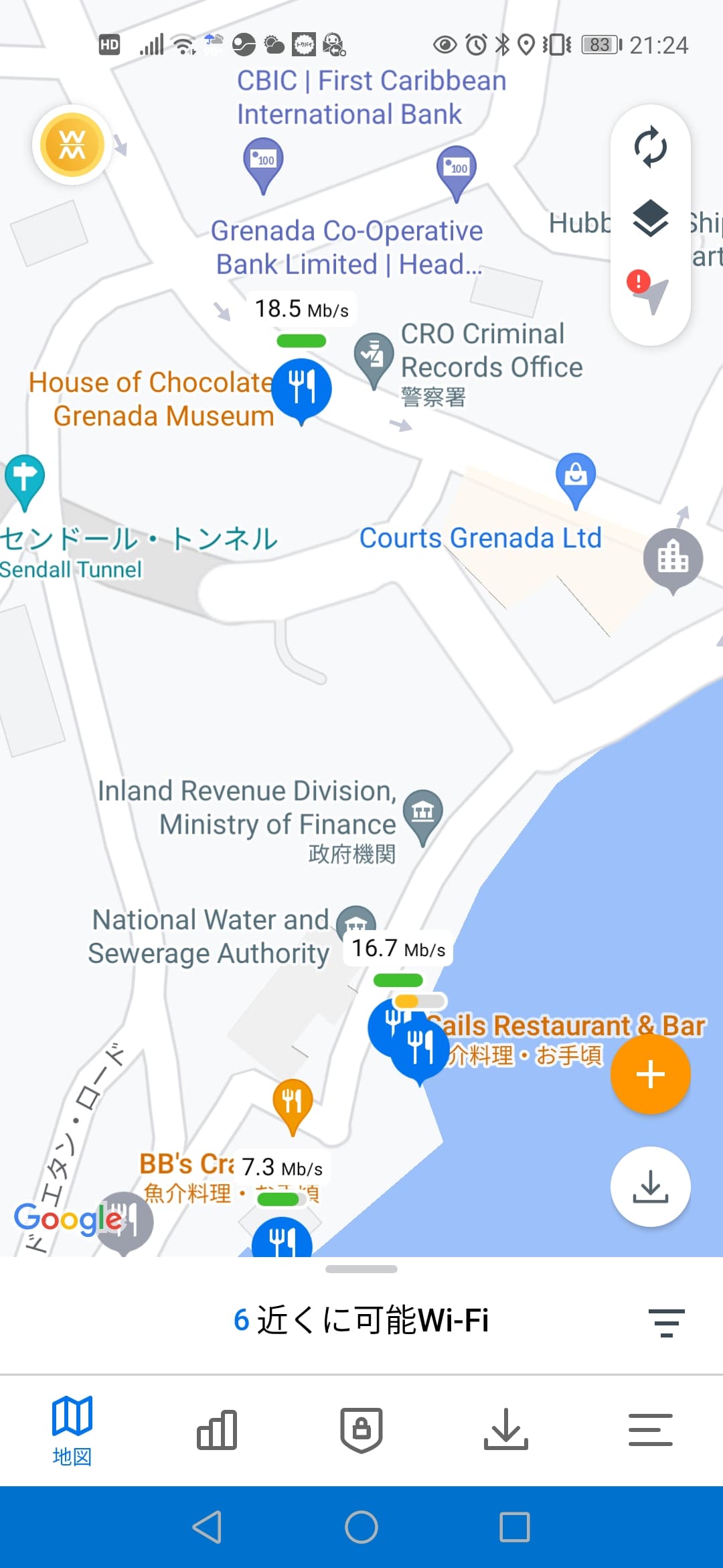 グレナダのWiFi事情を解説！インターネットを使うならレンタルポケット型WiFiがおすすめ！