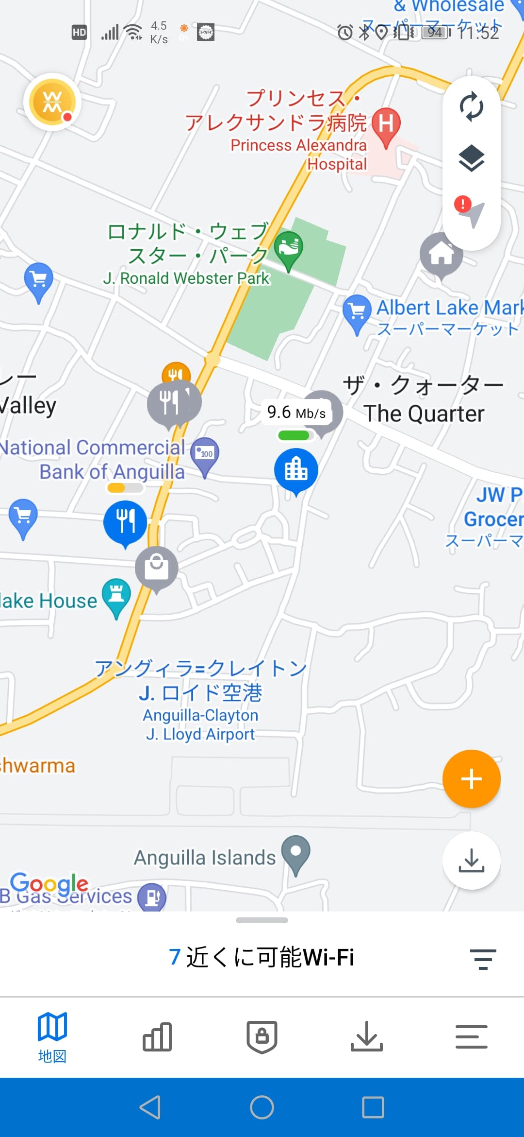 アンギラのWiFi事情を解説！インターネットを使うならレンタルポケット型WiFiがおすすめ！