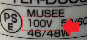 ハワイ旅行に変換プラグは不要！コンセントの形状・電圧・変圧器について解説